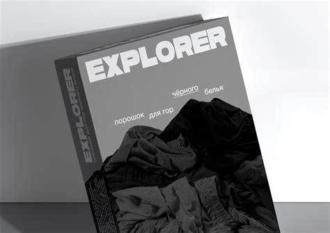 Packaging Design Concept For Explorer Detergent For Bold Laundry