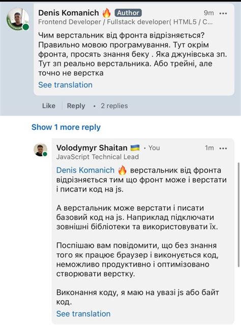 Volodymyr Shaitan 🇺🇦 On Linkedin It Development Education 14 Comments