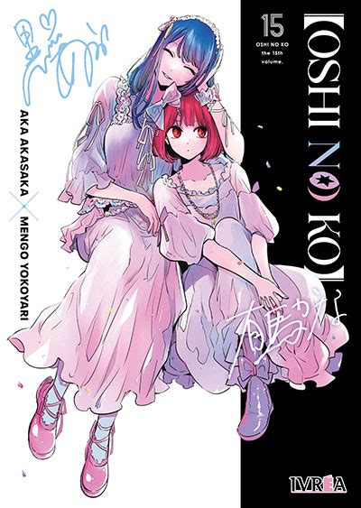 Oshi No Ko 15 Kimi No Manga
