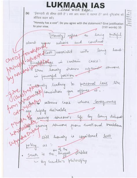 lukmaan ias ethics by arpit sangal air 53 topper copy english medium 2021 notesindia