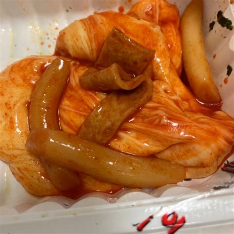 응떡 1인분 응급실 국물떡볶이 치즈 추가 부상맛 네이버 블로그