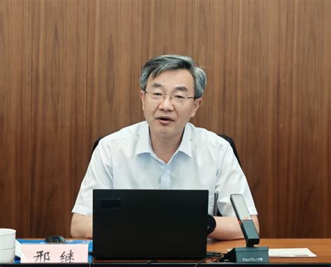 中核集团首席科学家邢继出席参事学习会并作专题报告 工作动态 上海市人民政府参事室