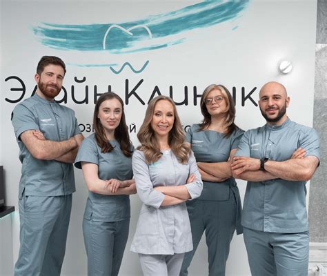 Все врачи | Элайн Клиник