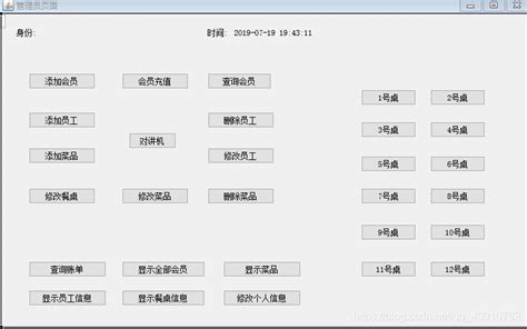 Java中gui和jdbc简单交互利用javagui和jdbc编程实现学生成绩查询功能 Csdn博客