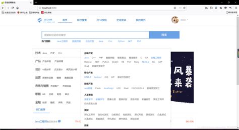 基于springboot框架实现一个在线招聘系统spring Boot 招募网站 Csdn博客