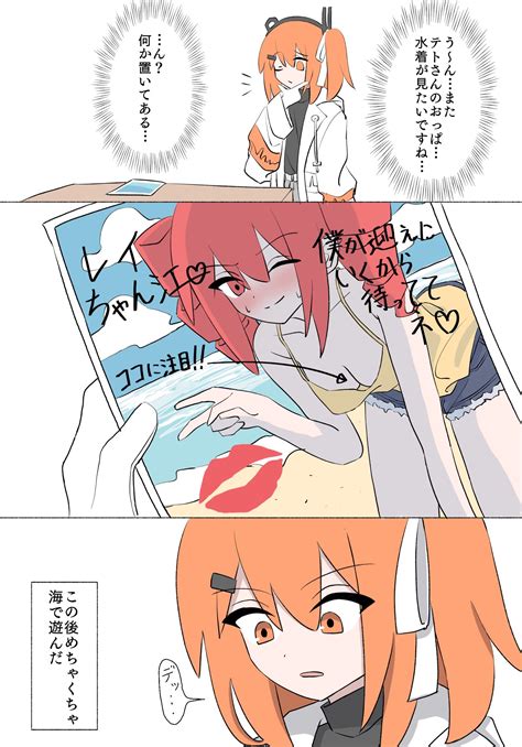 Yoyo Nashjpp Adachi Rei Kasane Teto A I Voice Neon Genesis Evangelion Utau Highres