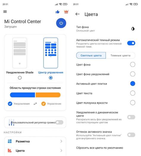 5 приложений, позволяющих изменить шторку уведомлений на Android ...