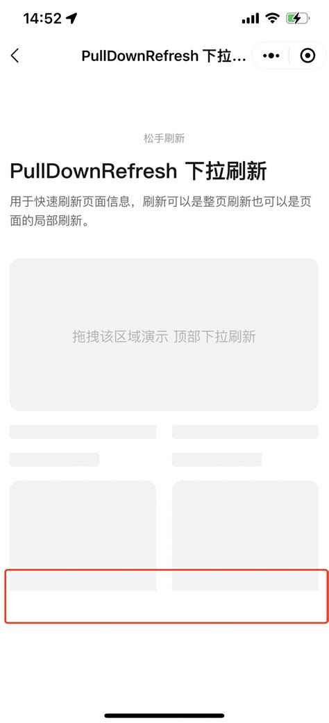 Pulldownrefresh 圆角、对齐、文字内容 · Issue 1307 · Tencenttdesign Miniprogram · Github