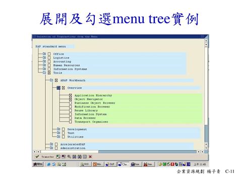 Ppt Basis 基本操作、使用者 管理與權限設定 Powerpoint Presentation Id4583137 Ppt Basis 基本操作、使用者 管理與權限設定 Powerpoint Presentation Id4583137