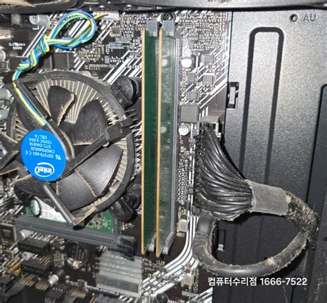 컴퓨터수리 도봉구 컴퓨터수리 쌍문동 출장 화면 안나옴 Ddr4 2666 16gb 메모리 접촉불량