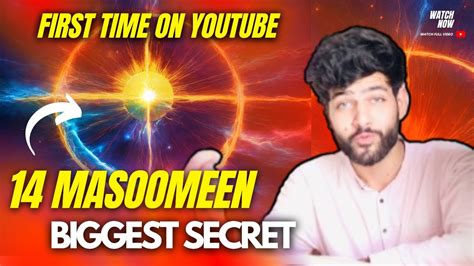 Secret And Mysteries Of 14 Masoomeen As Nur E Muhammad Wa Hijabat