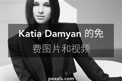 Katia Damyan 摄影