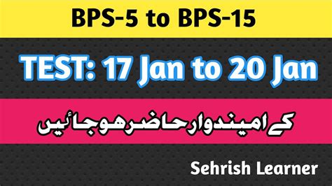Test Day 5 For Bps 5 To Bps 15 Youtube