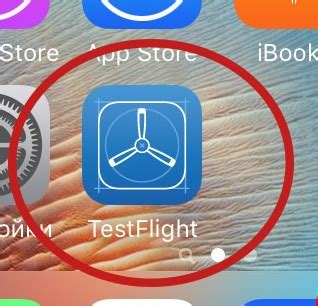 Тестирование приложений IOS через TestFlight Лаборатория IOS