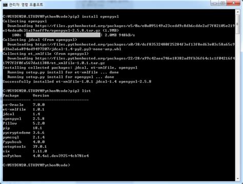 Python Excel엑셀 네이버 블로그