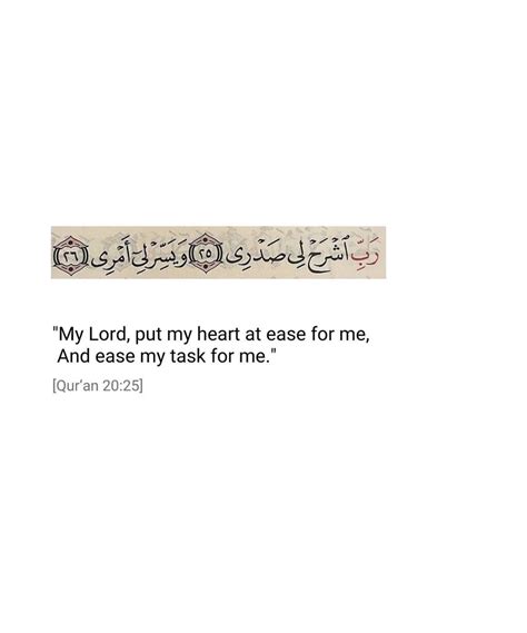 Inspirational Quran Quotes
