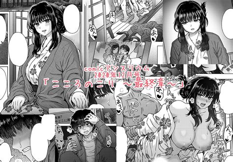 Rule 34 Black And White Cheating Cheating Wife Cuck Cuckold Huge Breasts Itou Eito Large