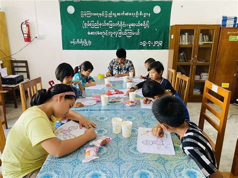 မန့်ဟီးရိုးမြို့၊ လူထုအခြေပြုဗဟိုဌာနတွင် မူလတန်းအဆင့် ကျောင်းသားသူလေးမ