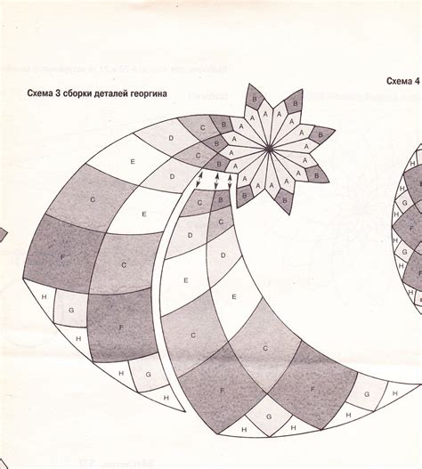 Vintage Quilts Patterns Magnificent Pin By Sylvia Sears On Stained
