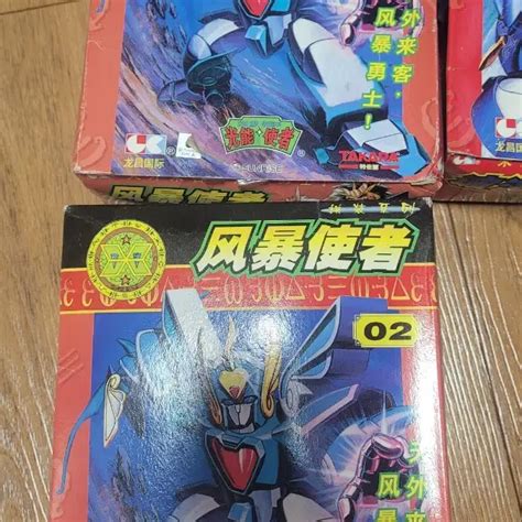 Figuresdolls 그랑죠프라모델고전완구 On Bunjang Global Site