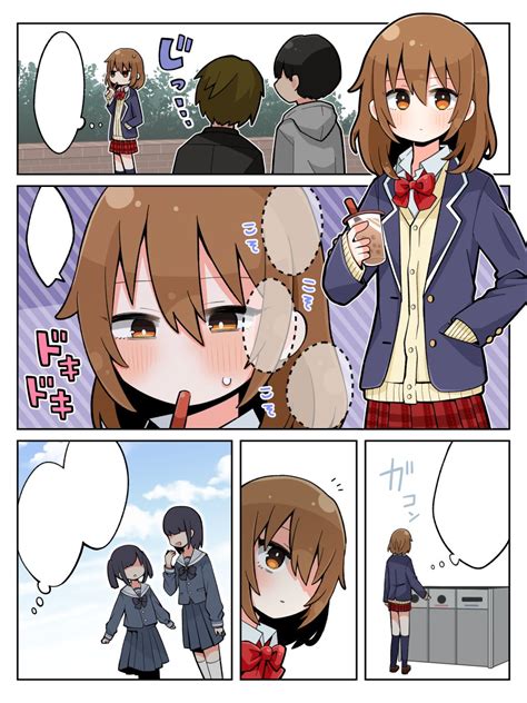 ブレザー制服の男の娘 Skebリクエストありがとうございました 非表示の依頼だったのでセリフ無しにしてます ナツイチ三咲くんは攻略キャラじゃないの漫画