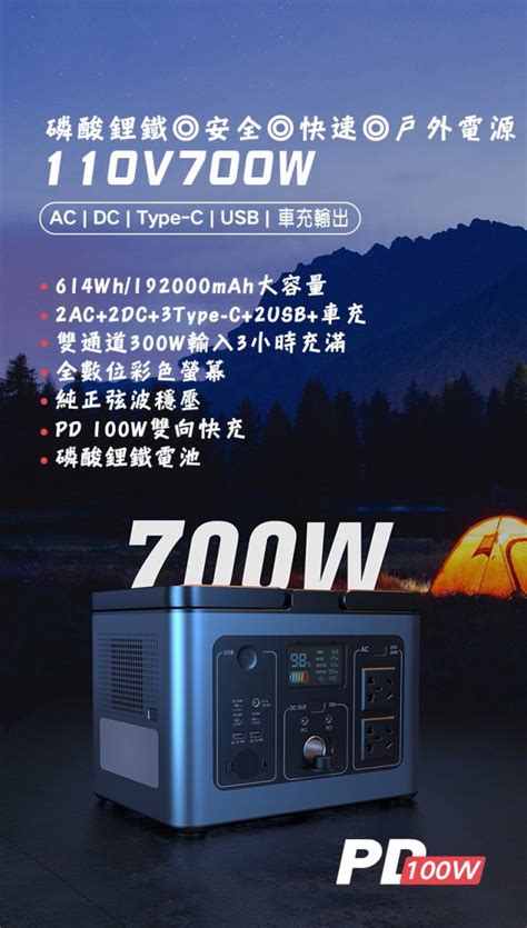 Eb5 Series戶外電源 1200w~1800w 產品總覽 新大呈科技有限公司 台灣專業燈光音響工廠