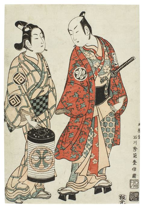 Ishikawa Toyonobu The Actors Nakamura Shichisaburo Ii And Sanogawa
