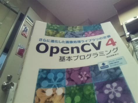 2カメラをつかう Raspberrypios Bullseye