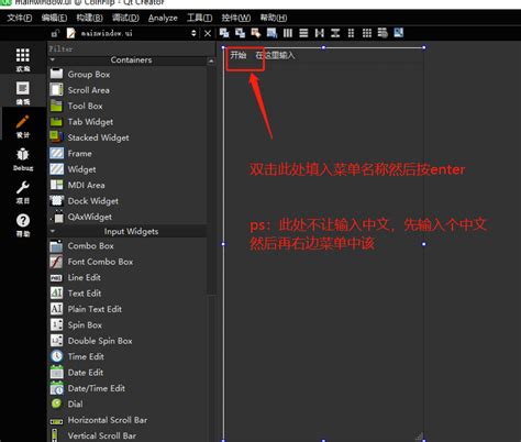 qt创建菜单的两种方式 飘杨 博客园