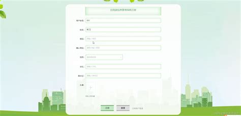 Django自驾游信息管理系统程序开题报告旅游信息管理系统程序设计报告 Csdn博客