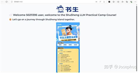 完成ssh连接与端口映射并运行helloworldpy 知乎 完成ssh连接与端口映射并运行helloworldpy 知乎