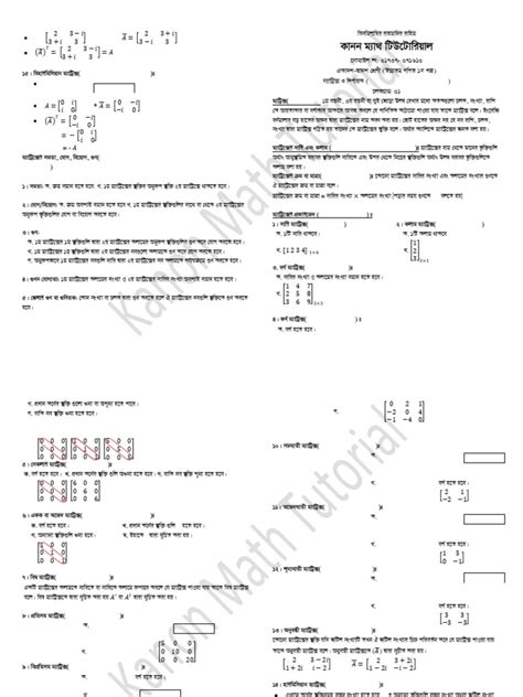 1 pdf matrix mathematics functions and mappings
