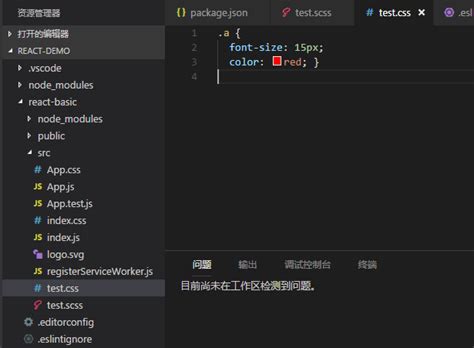 React项目中sass配置方法 Csdn博客 React项目中sass配置方法 Csdn博客