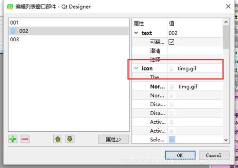 qt qlistwidget详解 qlistwidget 多列 csdn博客