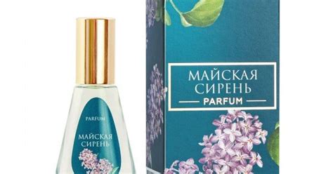 Цветочные духи Майская сирень. 9,5 мл