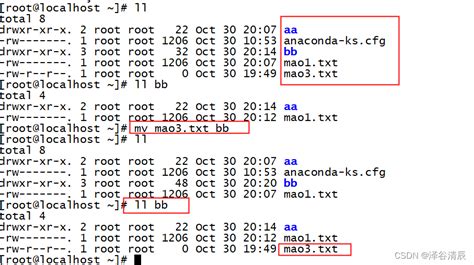 Linux常用命令linux用短列表的方式 Csdn博客
