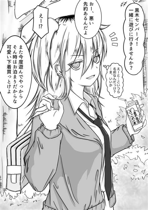 Tomoki And His Harem By Motomiki Kato On Twitter R Watamote