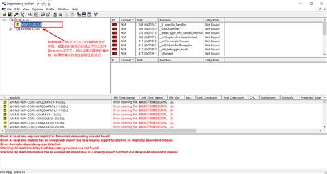 八阿哥java调用dll文件提示找不到依赖库java lang UnsatisfiedLinkError Can t find dependent libraries 灰信网软件开发