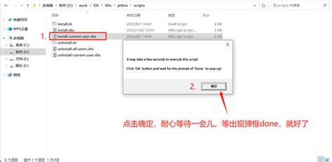 后端 Webstorm 最新版安装激活教程附激活码亲测有效 个人文章 SegmentFault 思否