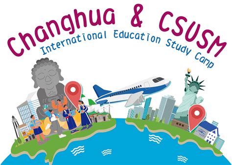 彰化縣立完全中學五校聯合美國csusm國際教育交流營