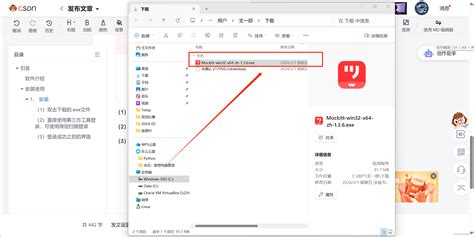 微信小程序云开发教程——墨刀原型工具入门(安装以及基础使用教程)墨刀安装教程 Csdn博客 微信小程序云开发教程——墨刀原型工具入门(安装以及基础使用教程)墨刀安装教程 Csdn博客