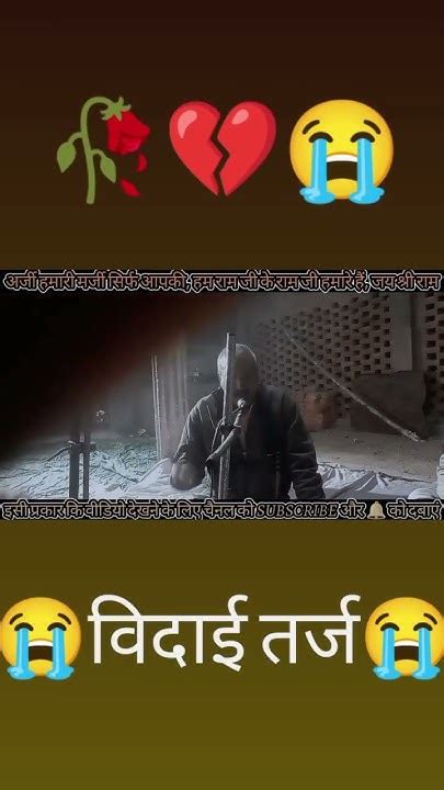 😭💔विदाई गीत 😭💔 आंखों में आसूं आ गया 😭😭😭 Bhojpuritarj Dholakkirtan
