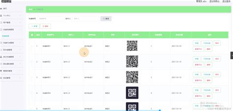 springboot java php node python校园驿站【计算机毕设】 csdn博客