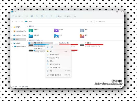 컴퓨터 노트북 네트워크 파일공유 및 안될때 해결방법