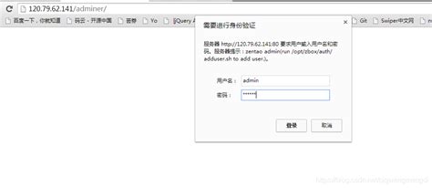 linux系统下禅道的安装以及配置教程 传教用户设置host为 csdn博客