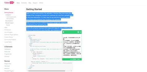 浏览器下一代的javascript文件上传库——uppyjs 乐耶园 浏览器下一代的javascript文件上传库——uppyjs 乐耶园
