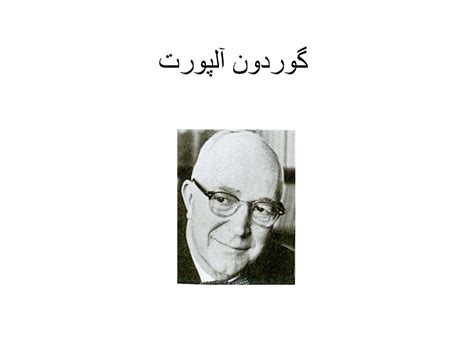 Characteristic Pattern Of Thinking Feeling And Acting” Ppt Download