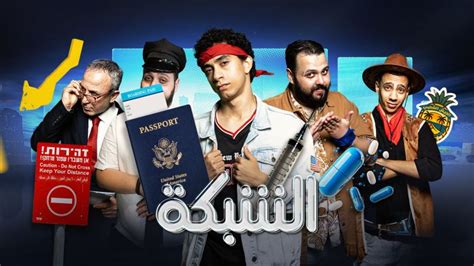 الشبكة تفضح انحياز يوتيوب وتودع أدرعي سياسة الجزيرة نت
