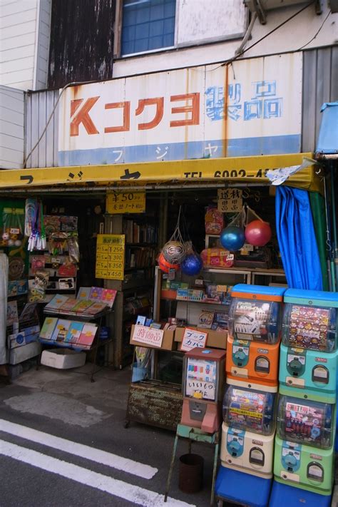 [怪し景 Ayashi Kwei] Moriguchi City Osaka Japan