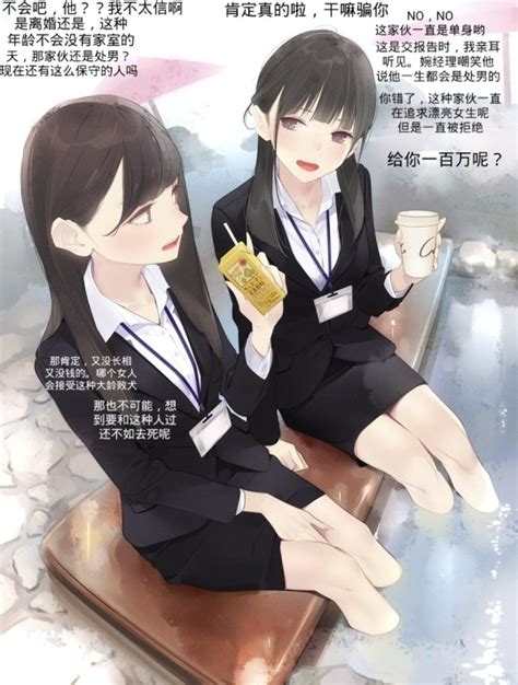 Cute Linlin On Tumblr